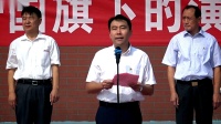 第二项 团市委书记苏振华同志讲话 淄博市“我与祖国共奋进——国旗...
