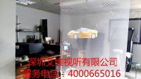 深圳进口全息透明投影膜 正投背投投影膜 全息正投影膜