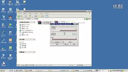 如何用移动硬盘安装windows8
