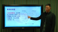 《数据库原理与应用》微课-概念模型ER图