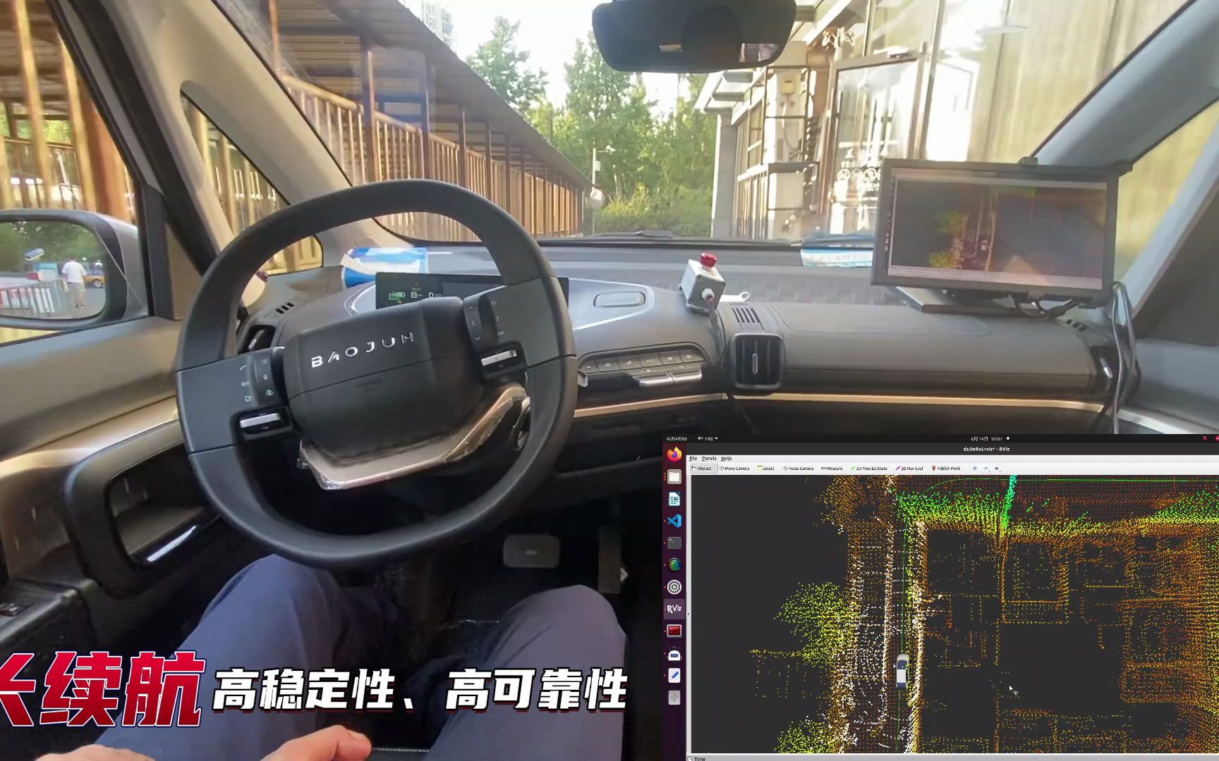 五菱kiwi复杂场景全程自动驾驶 动态避障 安防巡检 智能网联特种车