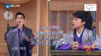 王牌对王牌:搞笑你比划我猜游戏,郭麒麟吃了文化的亏!