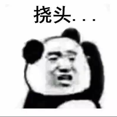 情公人 