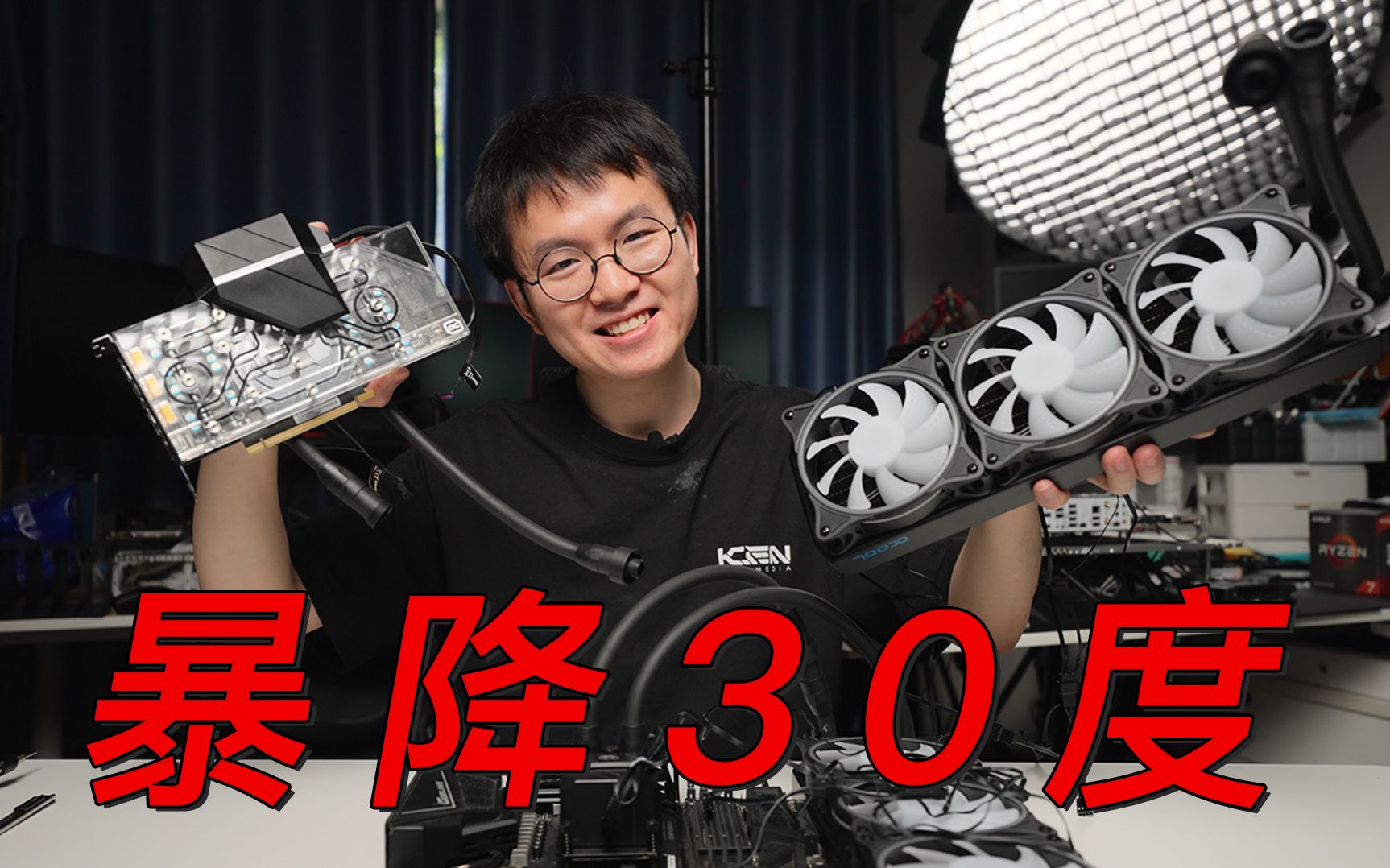 给你的显卡降个温 一体式显卡水冷散热器安装分享