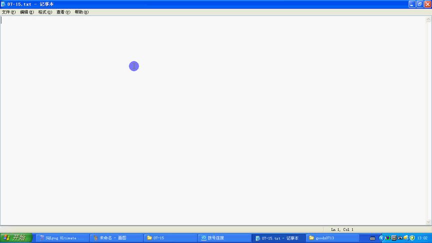 (一)PHP操作MySQL数据库-6:删除记录