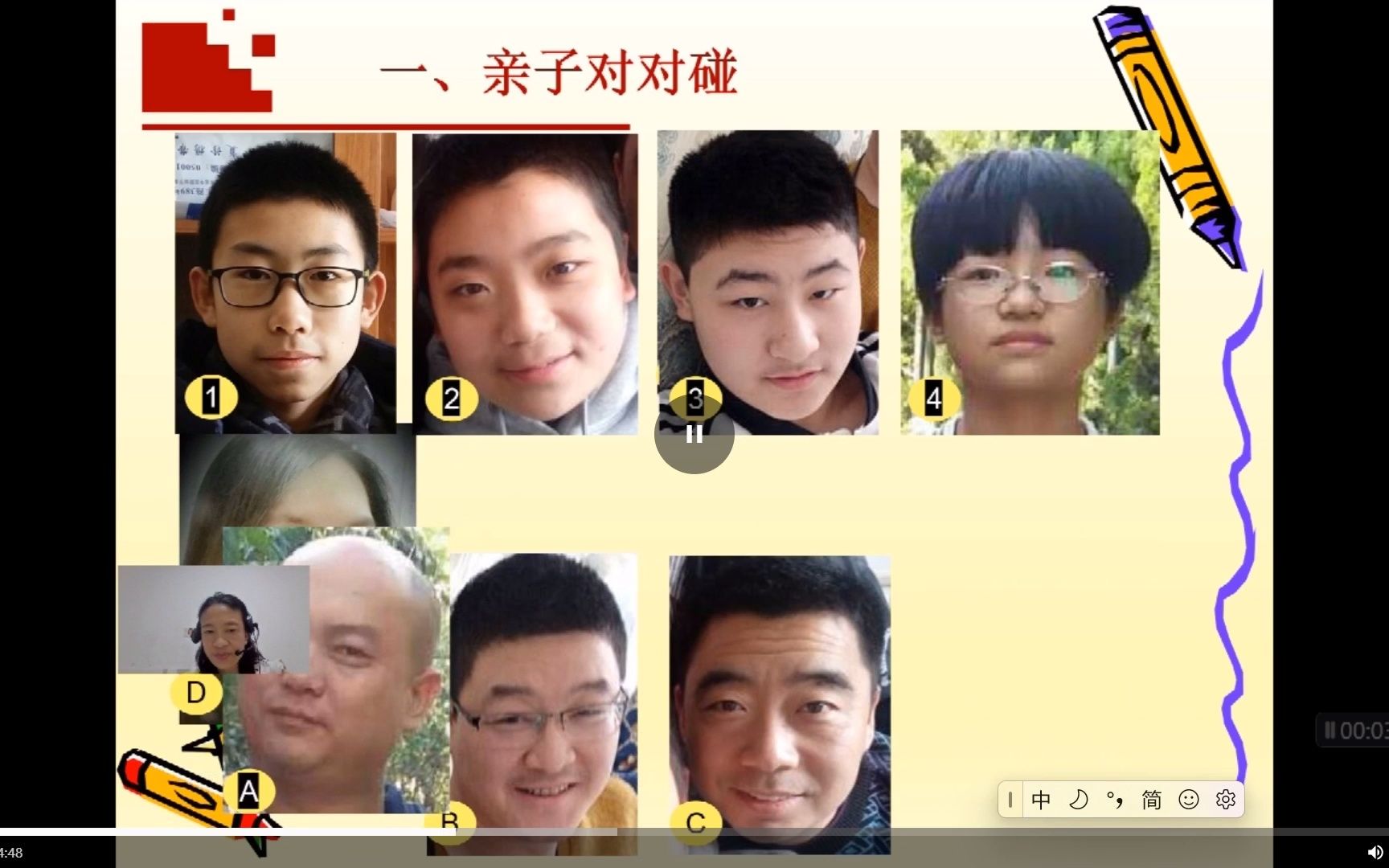PPT设计与制作流程