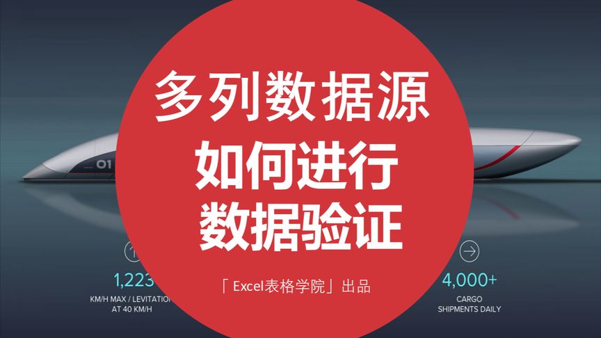 Excel技巧:表格筛选后如何进行连续编号