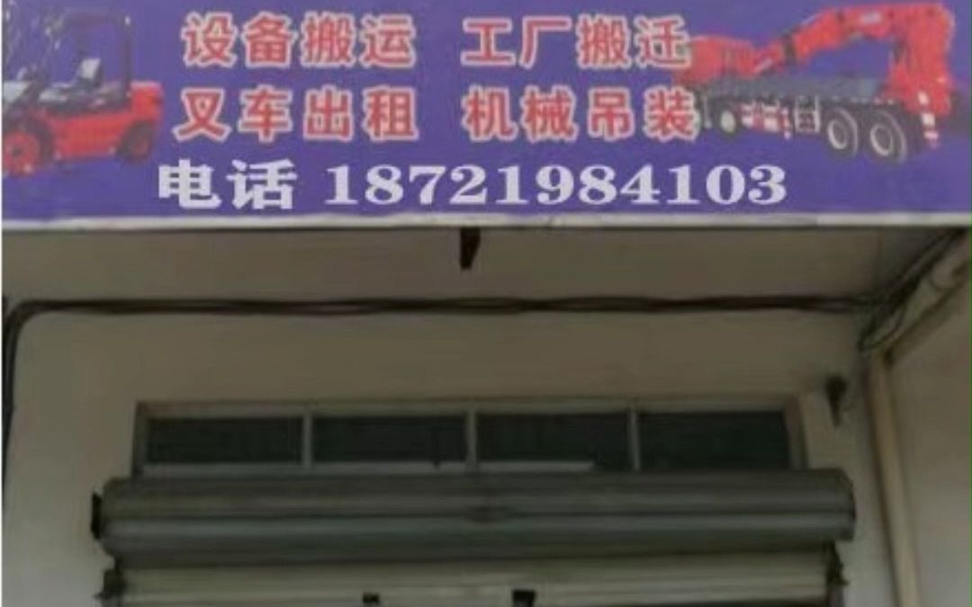 田阳县叉车出租电话187219841O3田阳吊车租赁公司费用