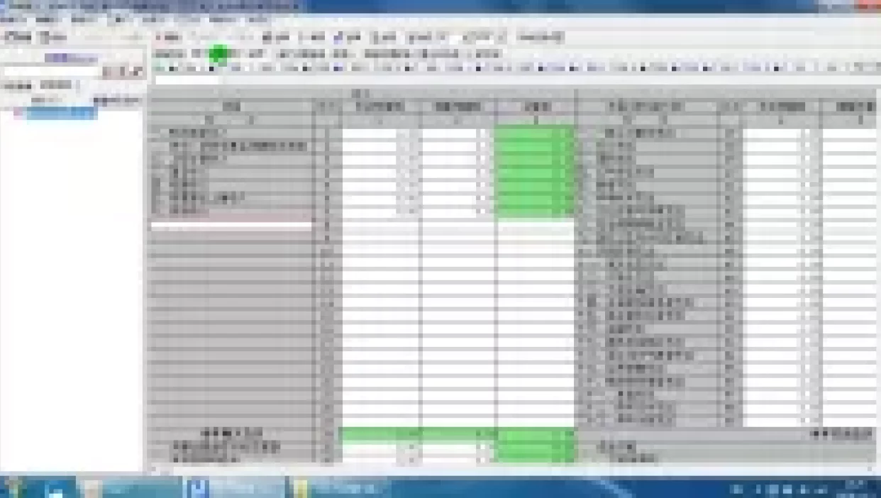 02.01财决01和01-1表的注意事项