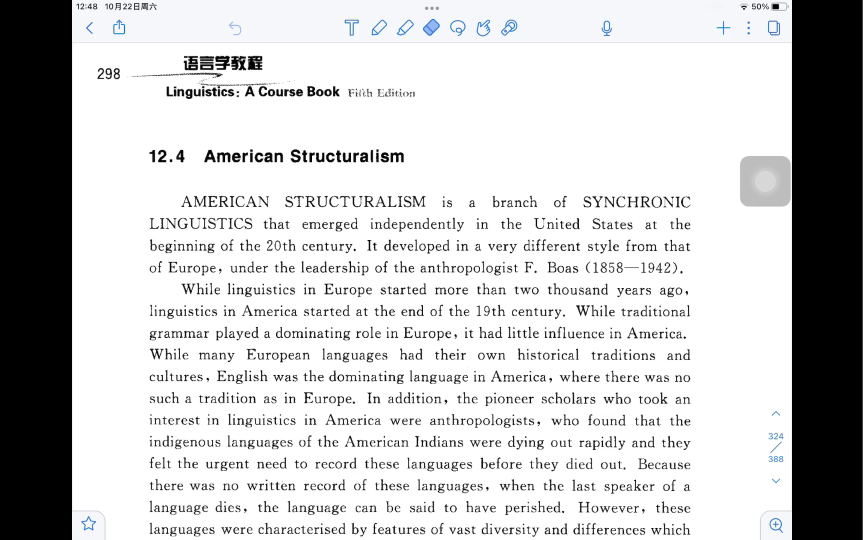 胡壮麟《语言学教程》Chapter 12 Theories and Schools of Modern ...