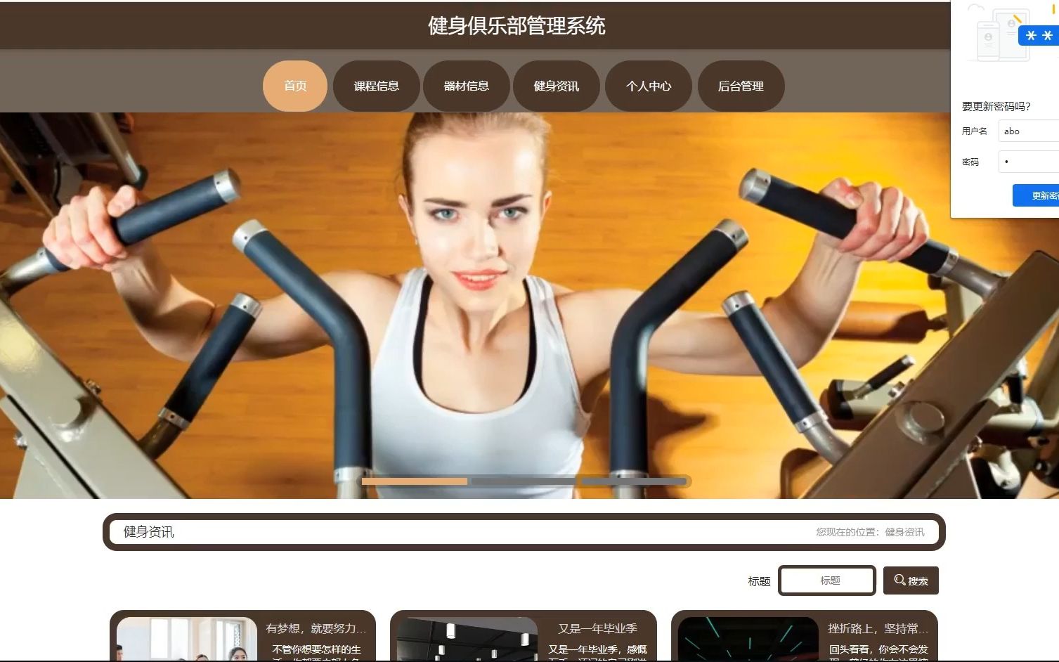 ...程序设计部署不用再烦恼!一对一专业售后,原创+实力+服务保证-长春...