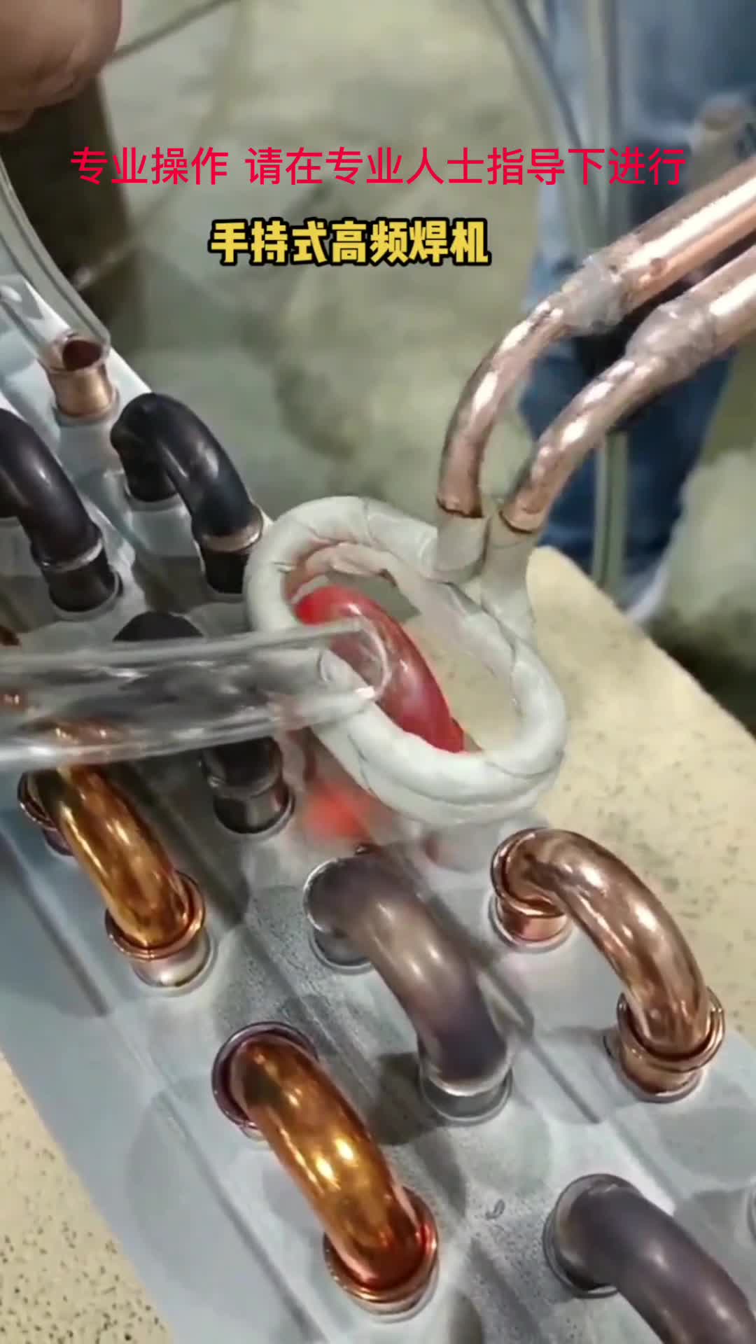 手持式高频机 高频焊接设备 一机多用省时省力省人工