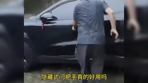 隐藏式门把手到底是科技还是狠活呢隐藏式门把手汽车知识科普汽车...