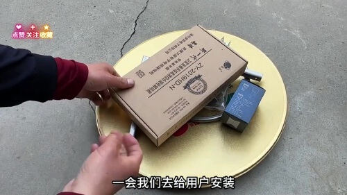 能收 94 套高清节目且永久免费的户户通,用起来就是香