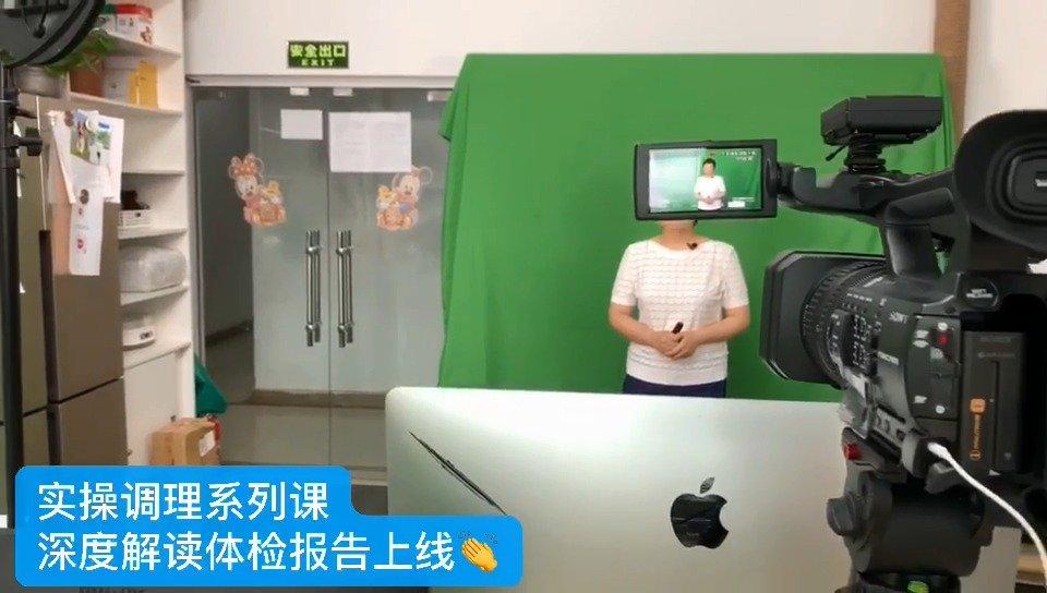 #健康管理师# 实操调理课程更新啦~ 零基础解读体检报告,再也不担心...