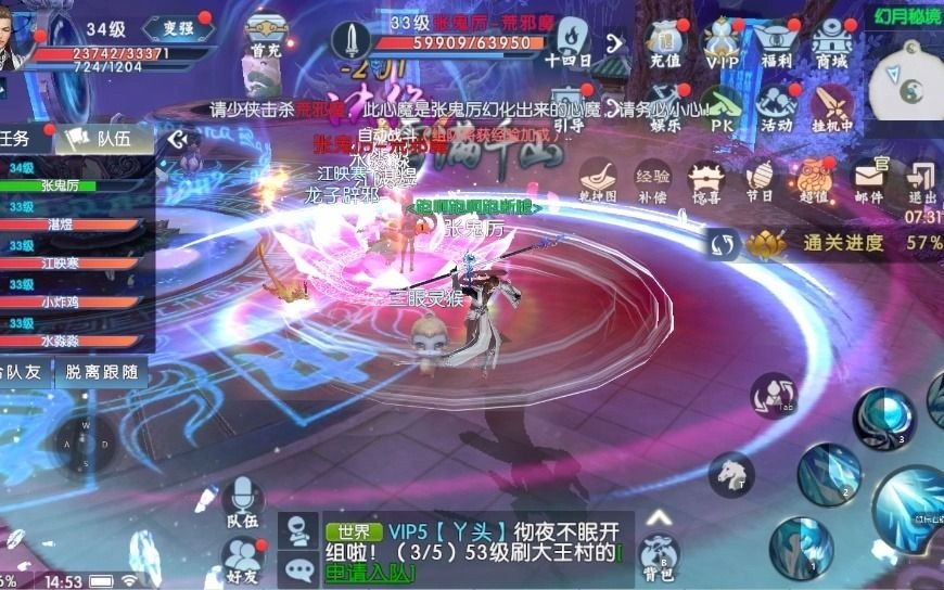 诛仙:现在是合欢,不知道转什么,有没有好一点的推荐