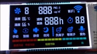 LED数码管改LCD液晶屏的教程与厂家定制过程