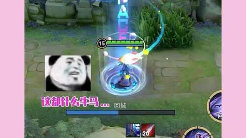 峡谷情侣恶臭挑衅?御姐霸气示爱震惊全场!