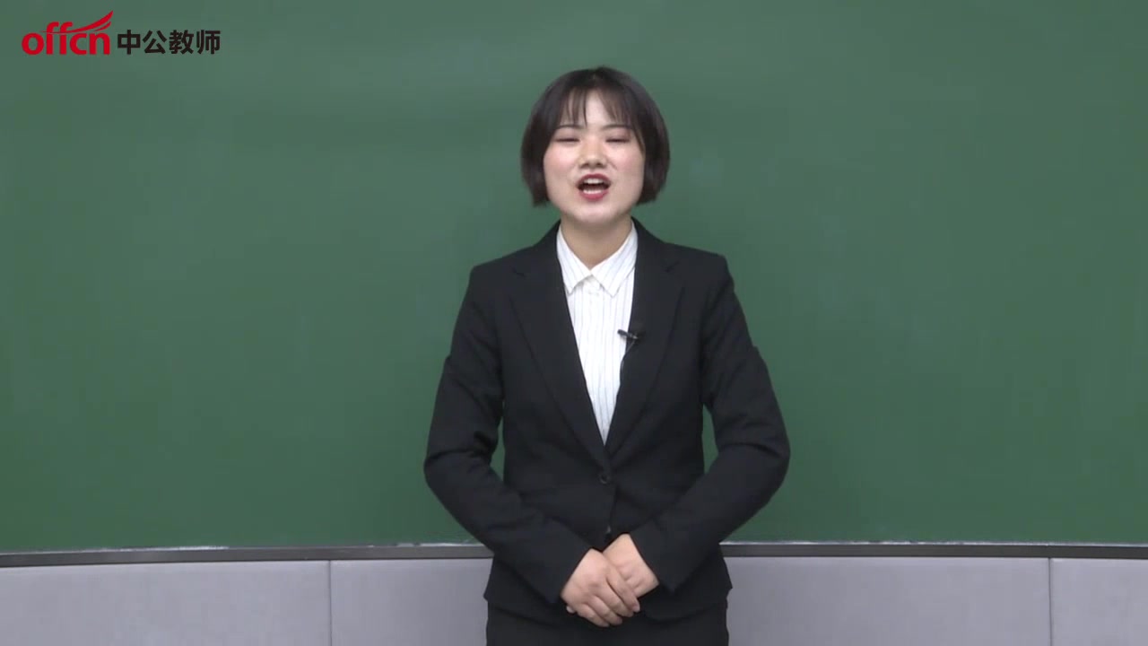 【教师资格】初中心理健康《感受积极心理暗示的力量》示范课