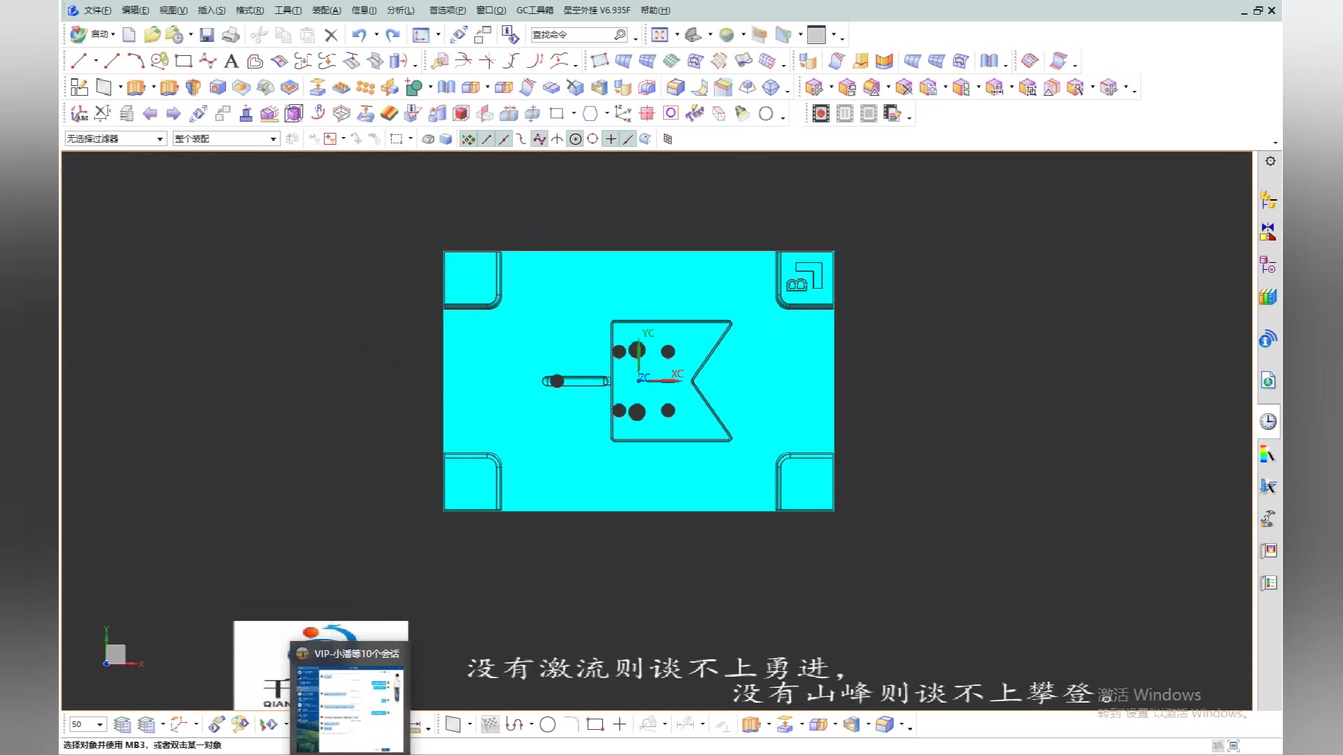 UG编程-简易快速出线割图方法