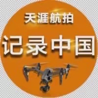 记录中国-天涯航拍 
