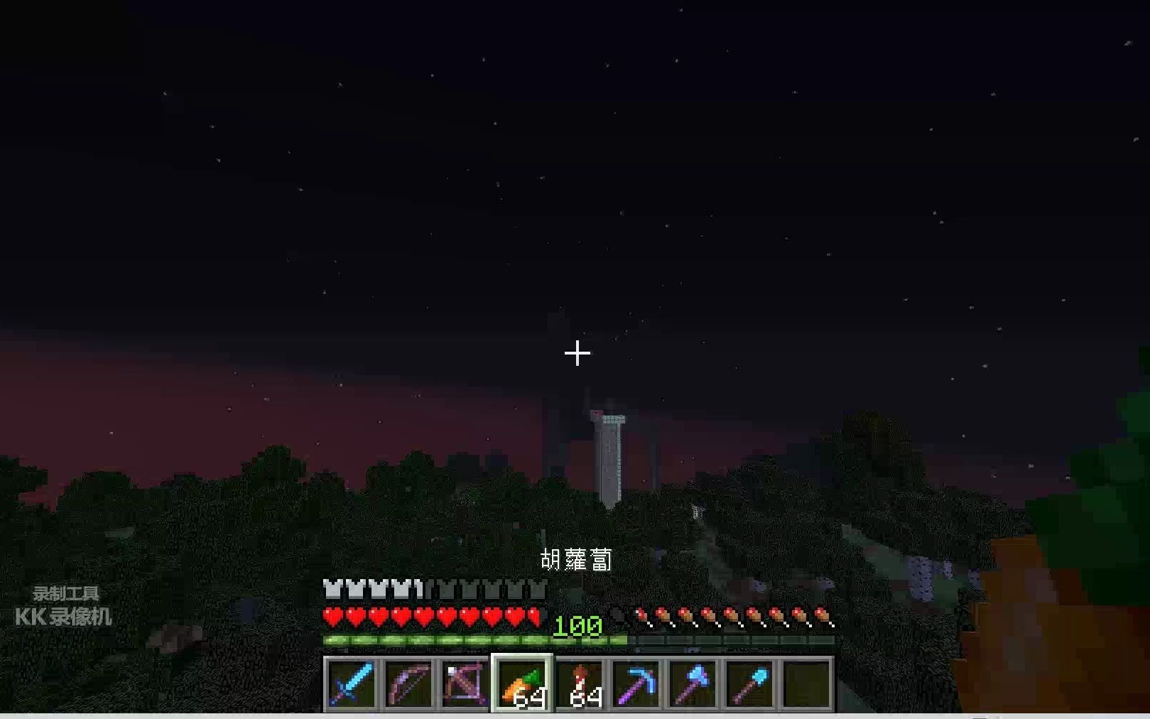 Minecraft:连点器+爆炸箭+快速装填5有多牛?