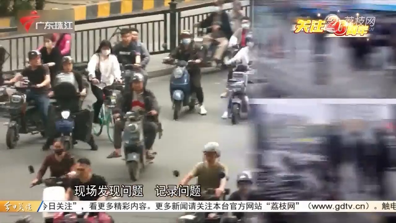 用民生之问 “闯”出广州电动自行车立法之路