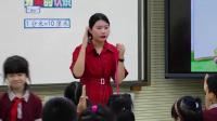 新冀教版小学数学二年级下册 一 厘米、分米、米分米的认识-罗雪丹- - ...
