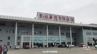 广东东莞: 实拍松山湖汽车客运站, 曾经在华为上班有来这里坐车吗