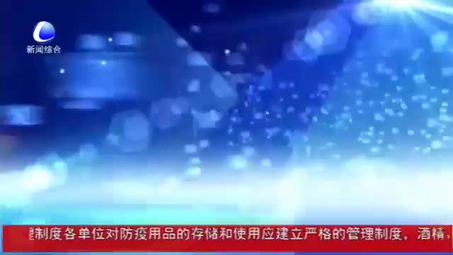 消防部门检查村(居)民自建房 排查安全隐患