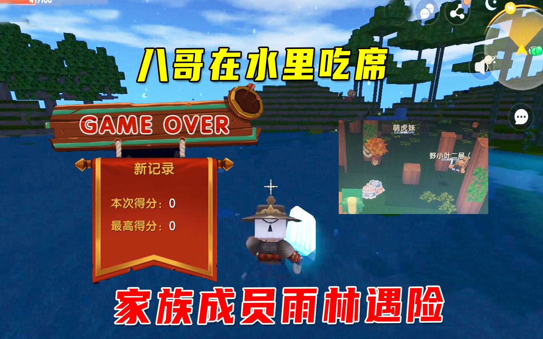 极限生存10:墨渊给我发8条消息,房主吃席,他们在雨林遇险了