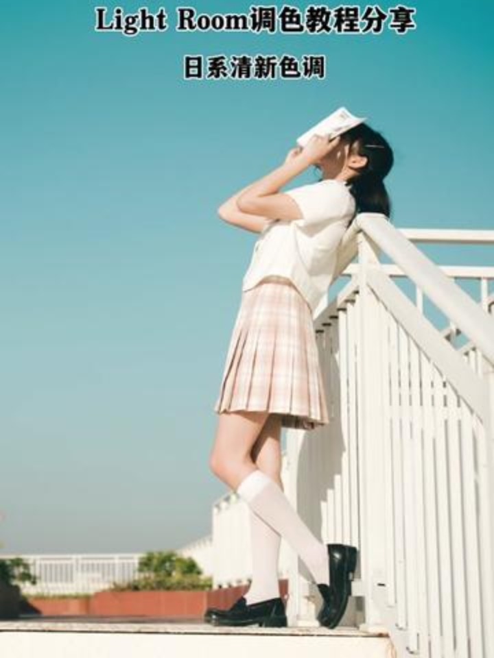Light,Room调色教程分享摄影,调色,lr调色,氛围感,胶片