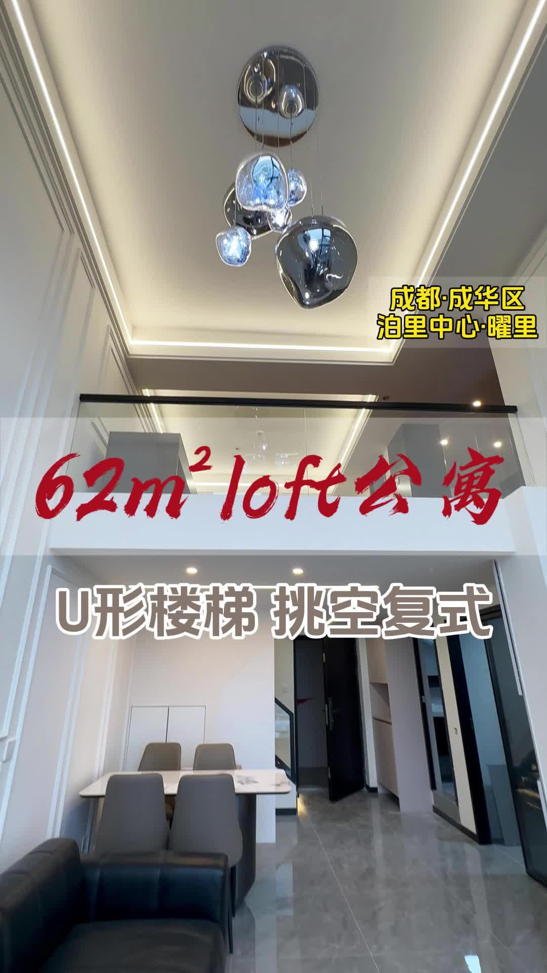 ...休闲区,二楼一个卧室+衣帽间+卫生间+休闲区,保留挑空设计,采光空间...