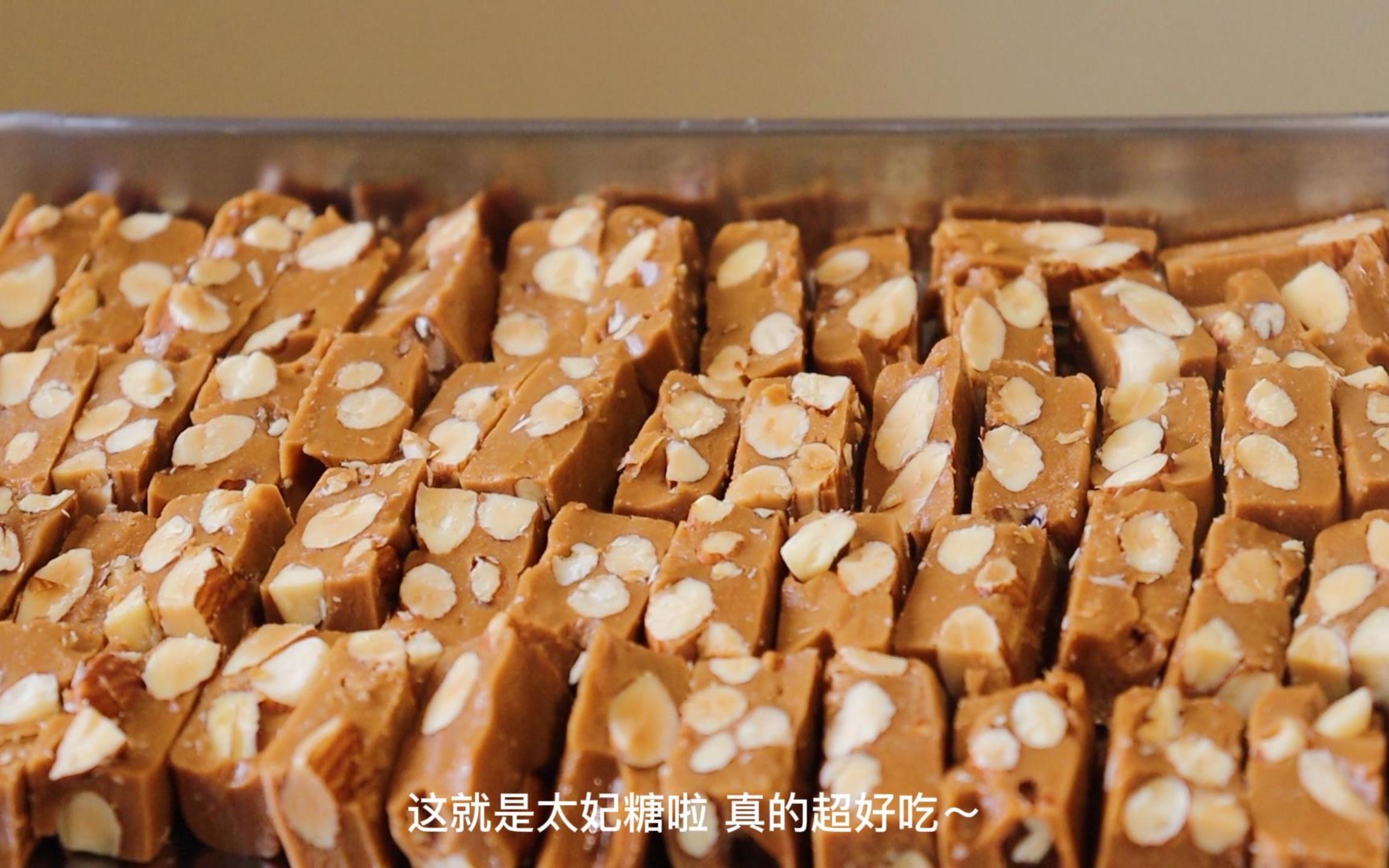 太妃糖|免烤箱 超适合过年的小零食～