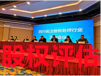 四川成都都江堰固定资产残值评估,固定资产残值评估知名的
