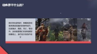0:动画专业介绍