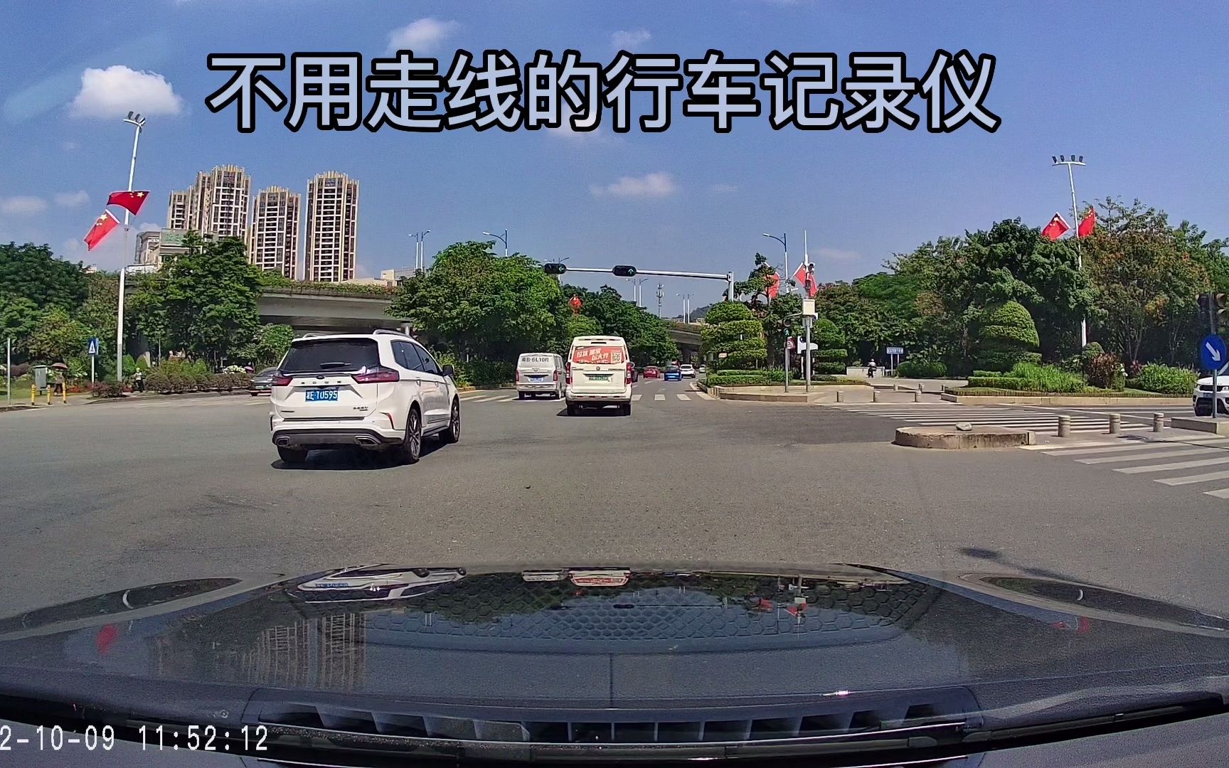 不用走线的行车记录仪,凯路德C1高清录影实拍,新手安装简单方便