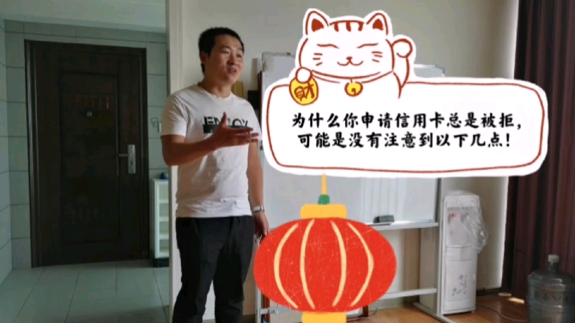 为什么你申请信用卡总是被拒?可能是没有注意到以下几点!