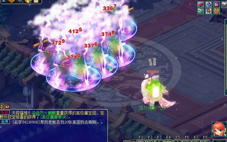 测试服175五雷正宗经脉魔FC_梦幻西游