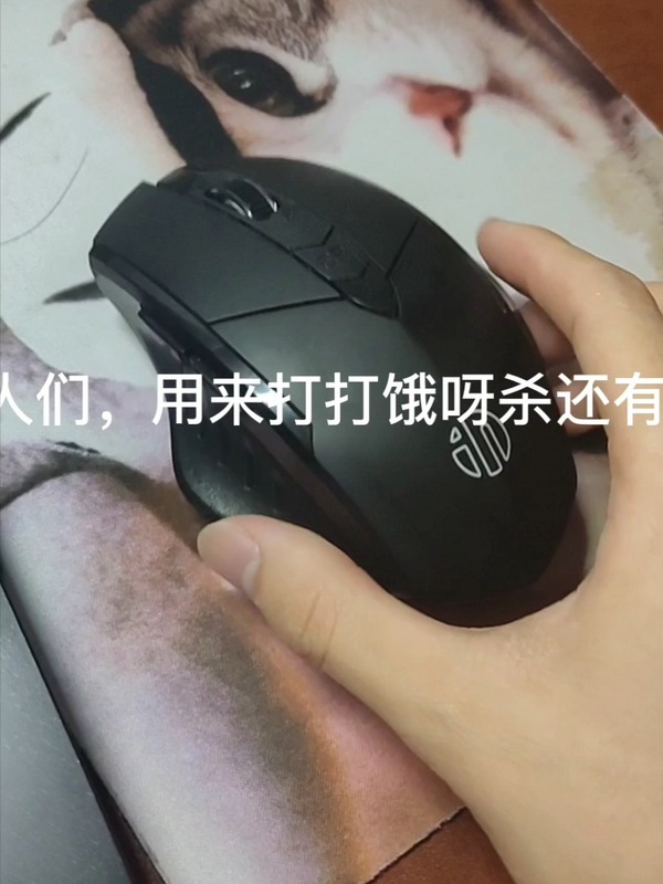 游戏鼠标也有这么好用的?