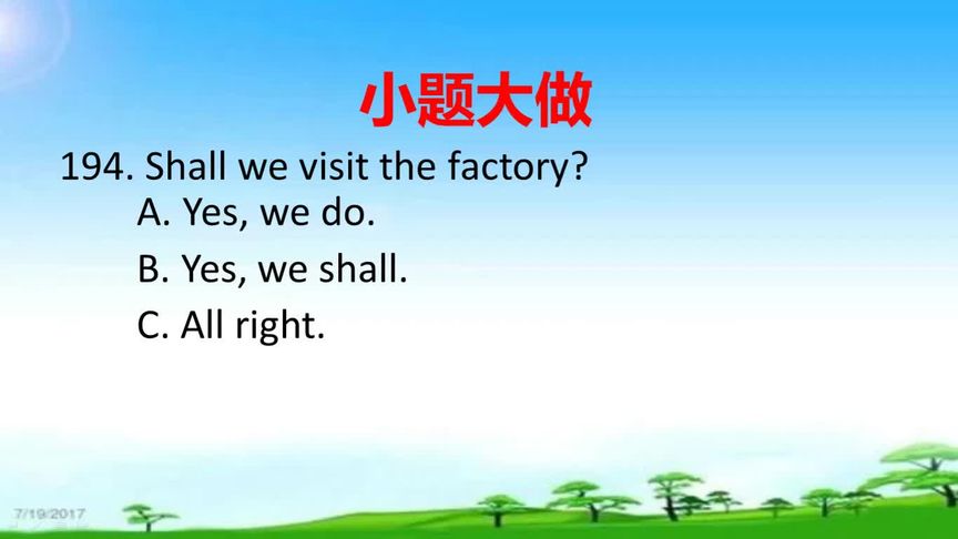 小题大做（194）shall当助动词和情态动词的用法