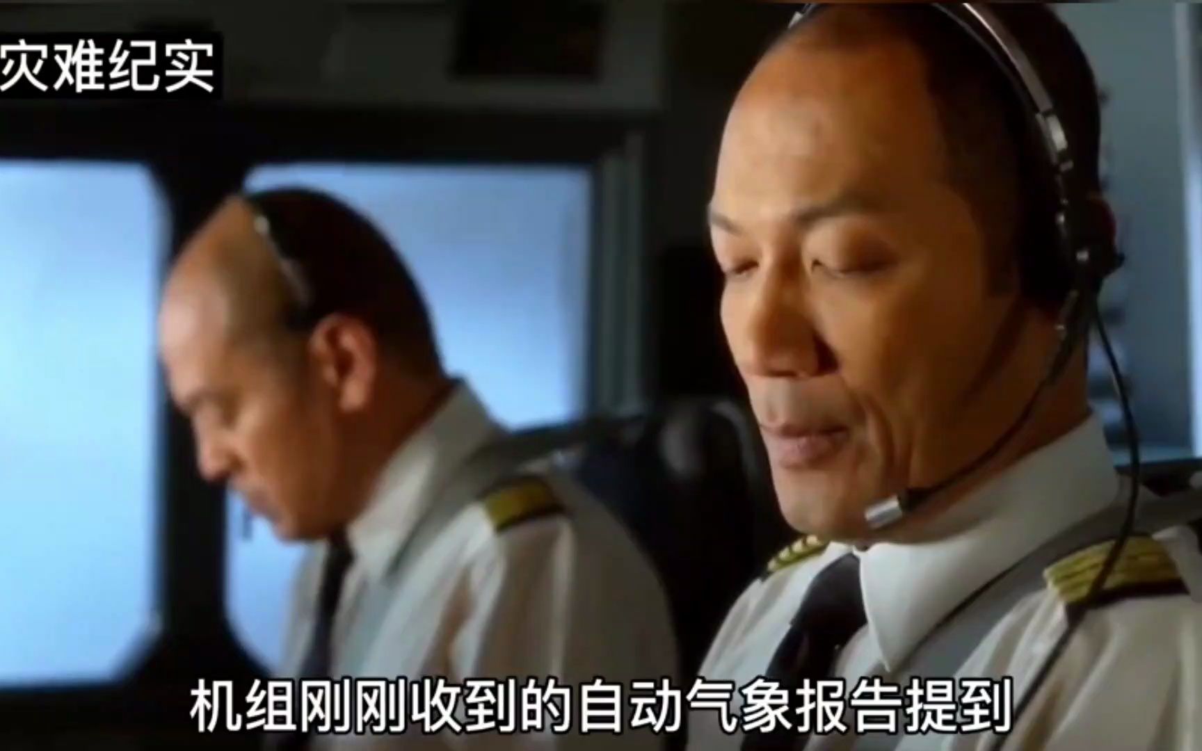 97年印尼最大空难飞机摔成渣竟是因为山林大火和系统缺陷,纪录片