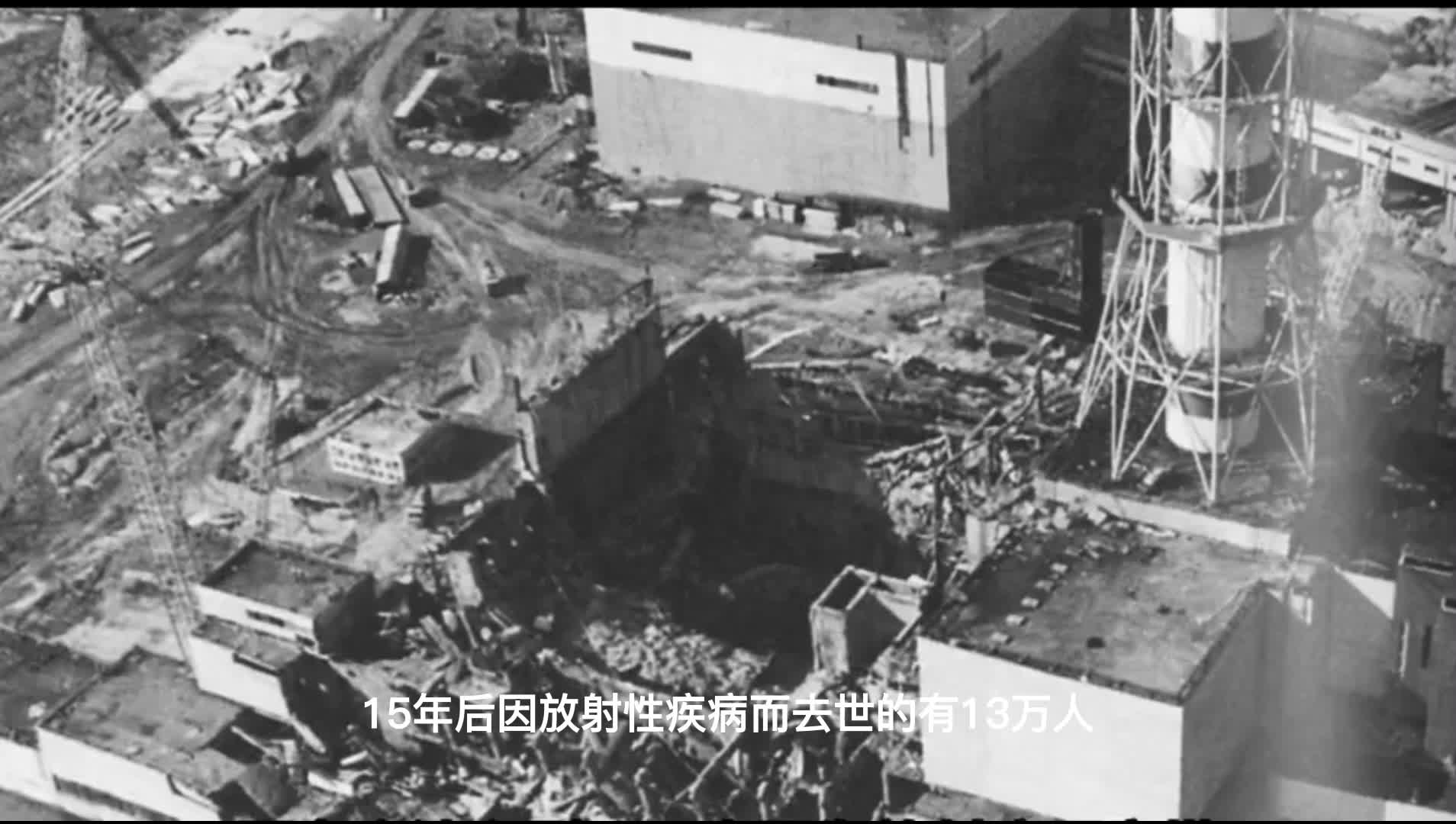 以原子弹为代表的核武器有多恐怖?核泄漏会有什么后果?