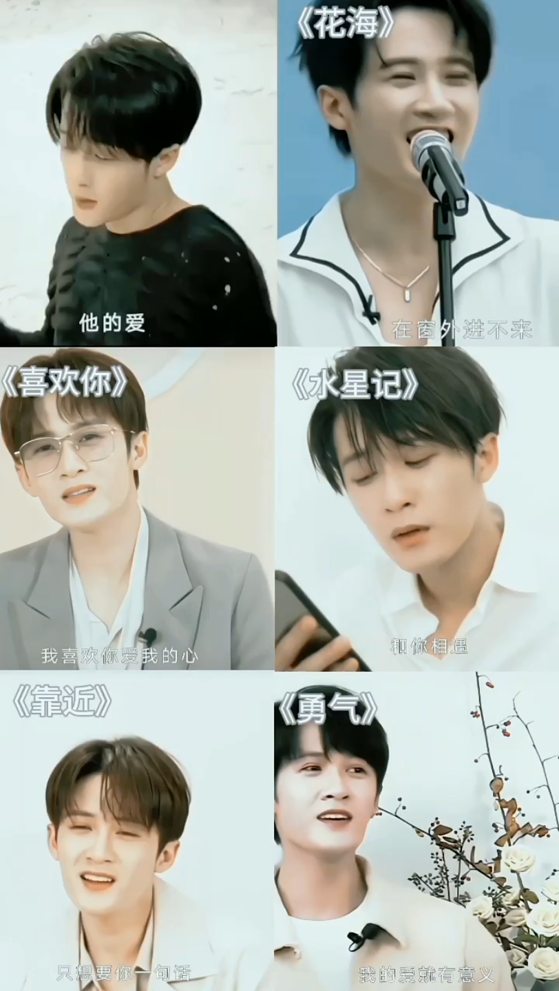 檀健次清唱六首歌:一次听个够!