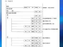 【 PLC视频教程】三菱PLC通信视频教程 CC-LINK5