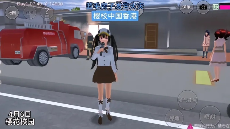 樱花校园模拟器 蓝毛房子发生火灾,小拉胖嘟嘟