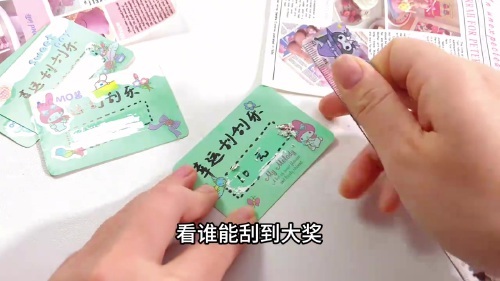 修正带的隐藏用法,还能做成刮刮乐,看谁能刮出大奖