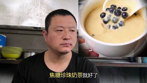 5分钟自制珍珠奶茶!零添加更健康,手残党也能轻松搞定