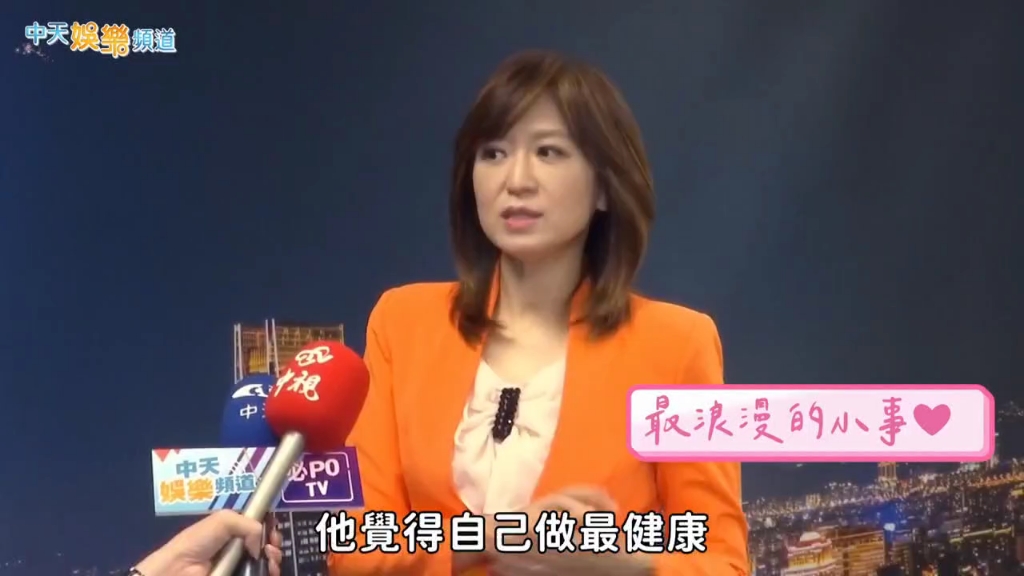 湾湾媒体报道中天主播周玉琴和赖岳谦老师喜结连理了,恭喜