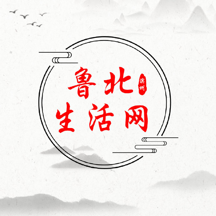 鲁北生活网 